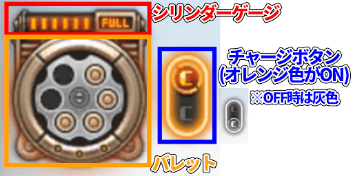 【メイプルM】ブラスターの育て方【メイプルストーリーM】 - 神ゲー攻略