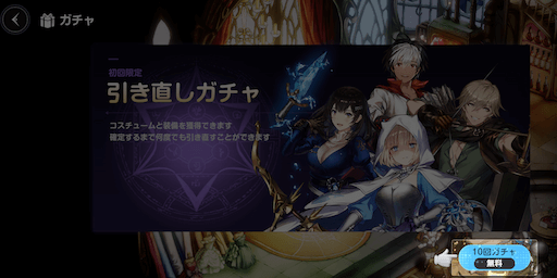 【ブラダス2】リセマラ当たりランキング【ブラウンダスト2】 - 神ゲー攻略